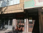 Dergah Apartmanı (Larende Cad., No:20, Meram, Konya), apartman kompleksi  Konya'dan