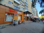Рябушка (Proletarskaya ulitsa No:271), market  Orenburg'dan
