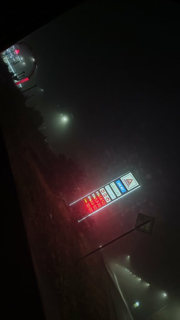 Otogaz dolum istasyonu Dvizheniye, Sovetsk, foto