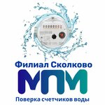 MosPriborMetrologiya (Skolkovskoye Highway No:31с2), sayaçlar ve ölçüm cihazları  Moskova'dan