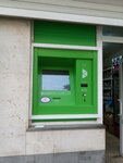 EasyPay (Kurghinyan Street No:21/3), ödeme terminali  Erivan'dan