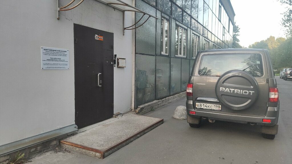 Hukuk büroları Особое Мнение, Saint‑Petersburg, foto