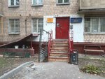 Объединённая диспетчерская служба № 1 (Nizhegorodskaya Street No:60), konut servisleri kuruluşları  Moskova'dan