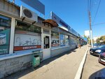 Vash instrument (Bolshaya Sadovaya ulitsa No:17К), i̇nşaat gereçleri  Saratov'dan