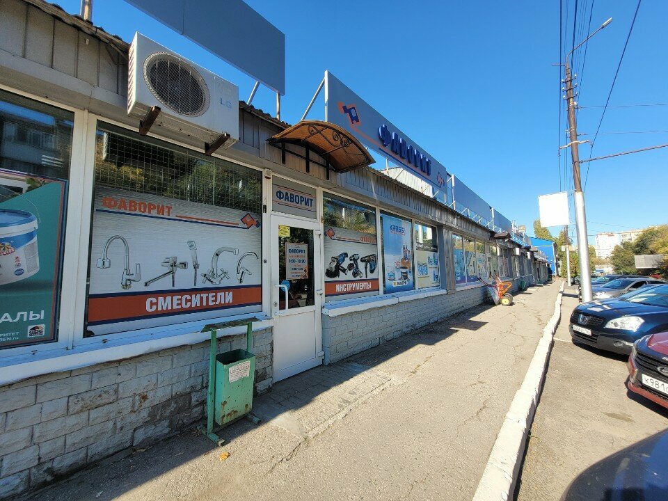 i̇nşaat gereçleri Vash instrument, Saratov, foto