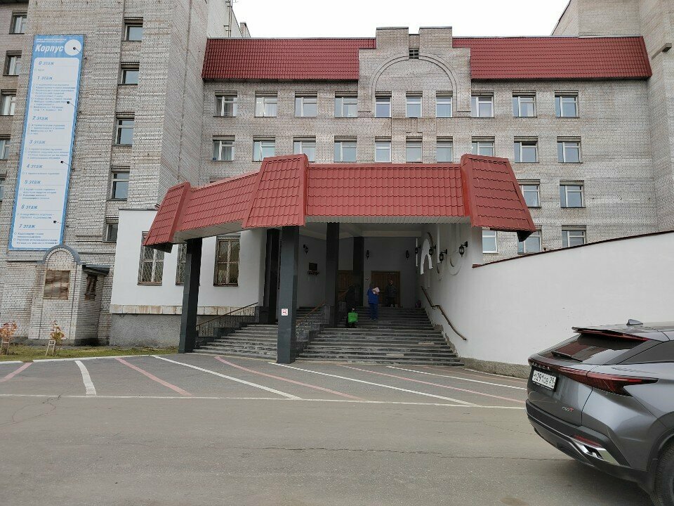 Hastane bölümü Гастроэнтерологическое отделение, Arhangelsk, foto