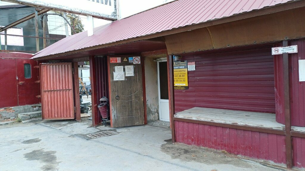 Kahve otomatı Beanetto, Lipetsk, foto