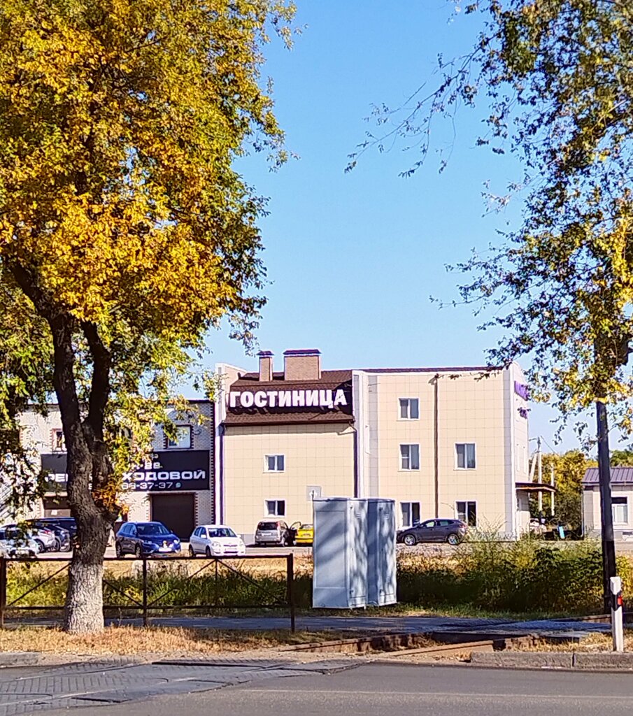 Kantin, yemekhane Tri tolstyaka, Blagoveshchensk, foto