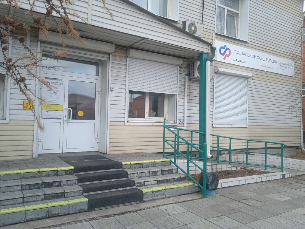 Emeklilik dernekleri Клиентская служба СФР, Zabaykalski krayı, foto