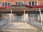Garun (Paruyr Sevak Street No:18), market  Gümrü'den