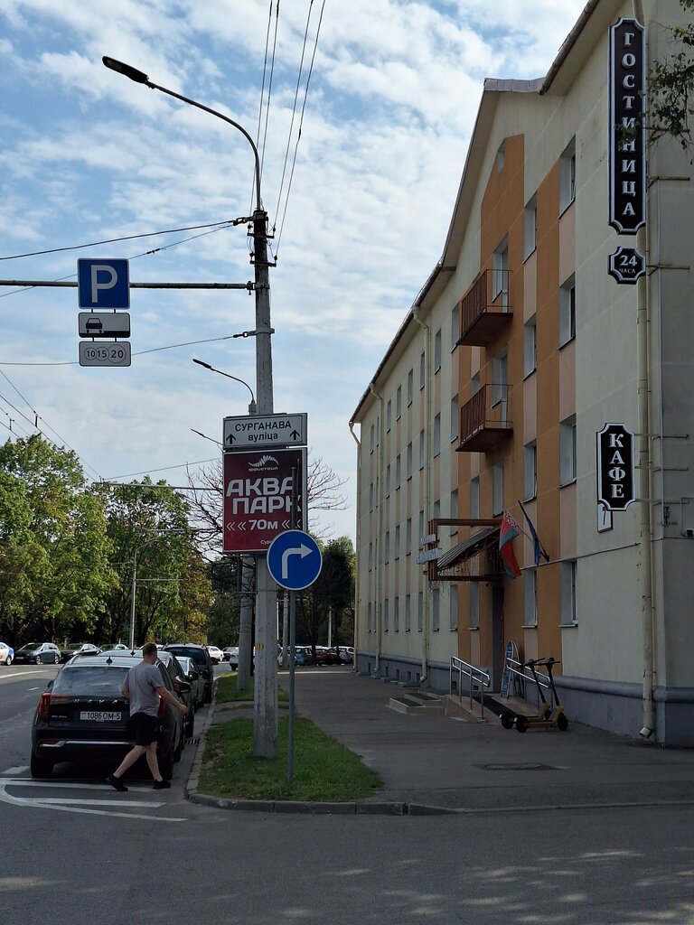 Kuaförler Аспект, Minsk, foto