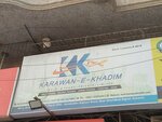 Karwan E Khadim Travel & Tours Pvt Ltd (BMCHS 8th Road No:91), seyahat acenteleri  Karaçi'den