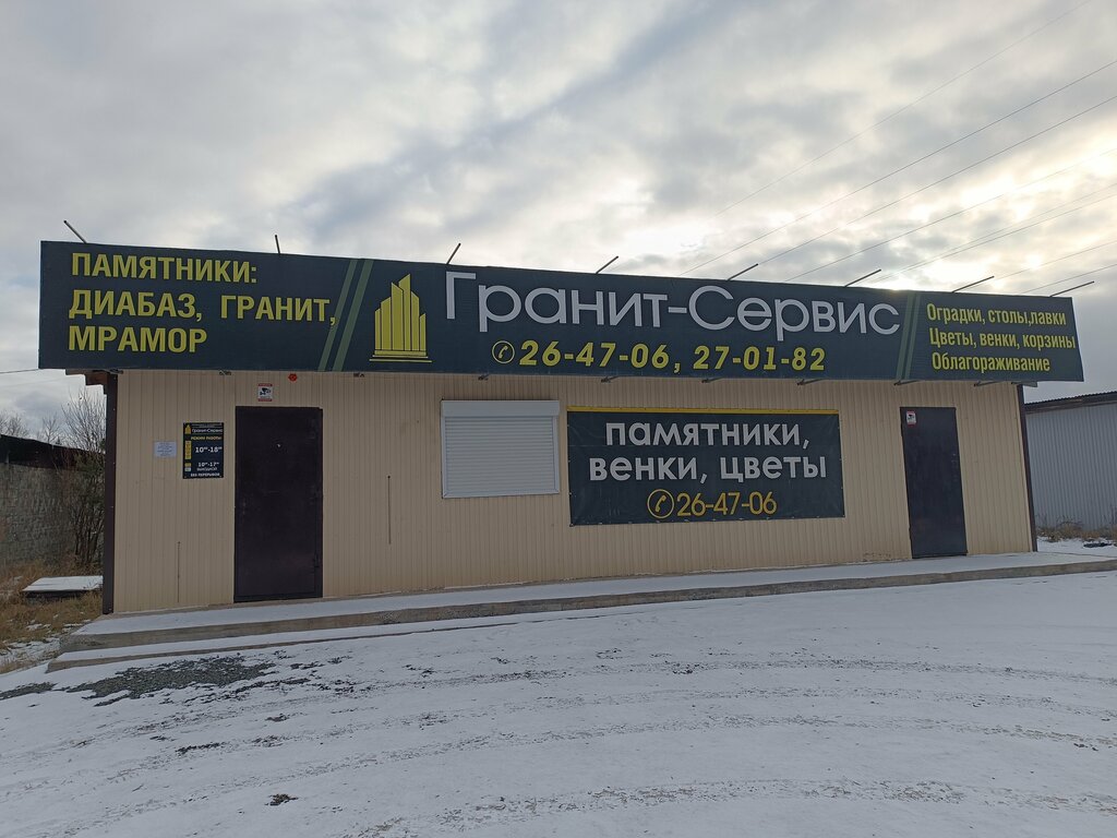 Heykel ve mezarlık taşı üreticileri Гранит Сервис, Bratsk, foto