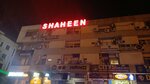 Shaheen Chemist (Shabbir Sharif Road No:34, Sector G-11, Sector G-11 Markaz), restoran  Islamabad'dan