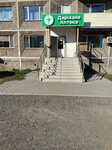 Pharmacy (No:18, 2-shi oram), eczaneler  Karağandı'dan