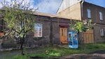 Naxshoc-Naxsh (Kotovsku Street No:54), terziler  Gümrü'den