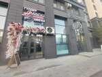 Landel Flowers (Máńgilik El dańǵyly No:40/1), çiçekçiler  Astana'dan