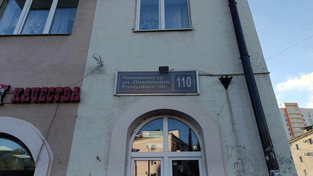 Manikür-pedikür Мастер ногтевого сервиса Макарова А. С., Kazan, foto