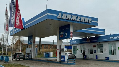 Benzin istasyonu Движение, Kirovskaya oblastı, foto