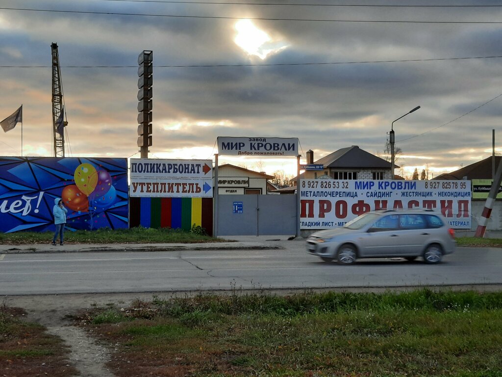 Çatı ve çatı materyalleri Mir Krovli, Dmitrovgrad, foto