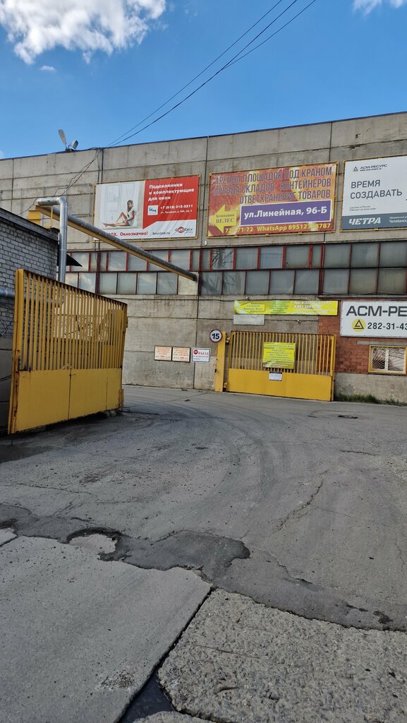 Warehouse services Skladskoy Kompleks Veles, Çeliabinsk, foto