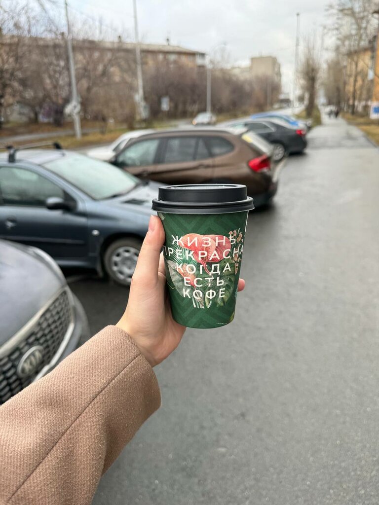 Al götür kahve Take&Wake Coffee, Yekaterinburg, foto