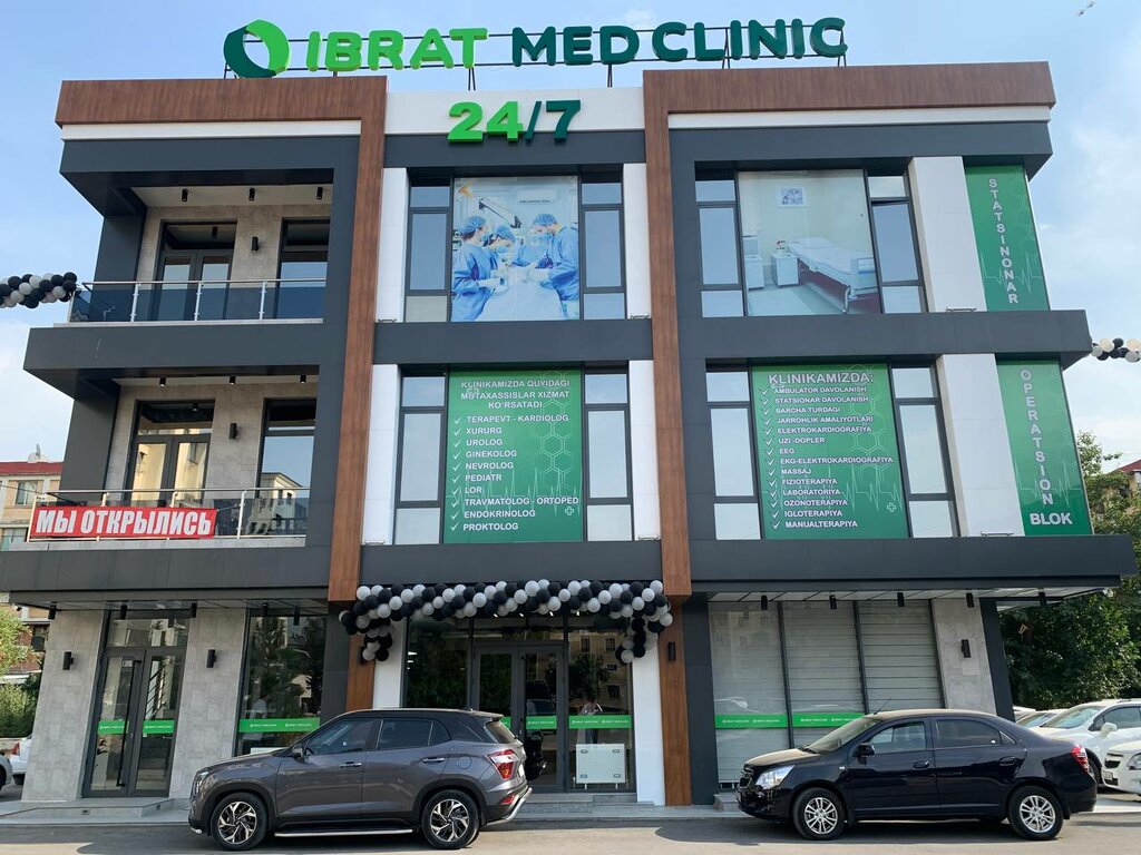 Tıp merkezleri ve klinikler Ibrat Med Clinic, undefined, foto