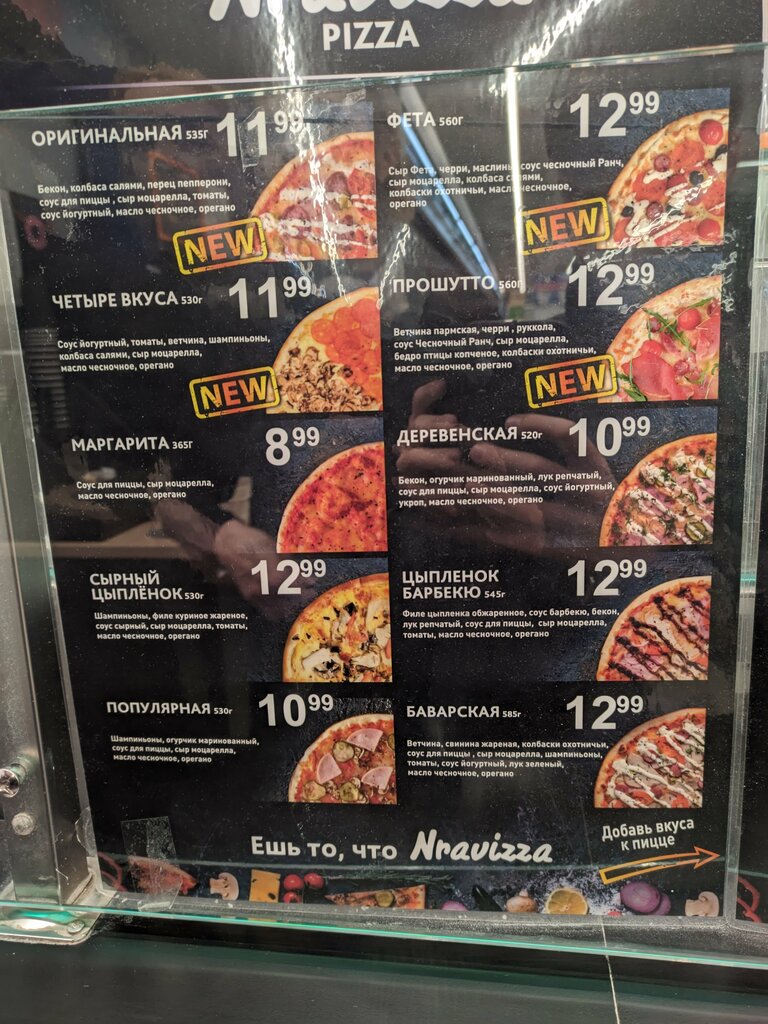 Pizzacılar Nravizza pizza, Kalinoviçi, foto