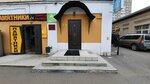 Эталон (Kuznetsova Street No:11/38), ev tekstili toptancıları  İvanovo'dan
