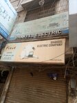 Shakeel Electric Company (Napier Road No:31), elektrik ve elektrikli ürün mağazası  Karaçi'den
