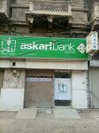 Askari bank (M. A. Jinnah Road No:120/3, Kharadar), banka  Karaçi'den