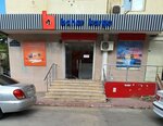 Yeni Poçt (Fеtеli xan Xoyski Avenue No:107C), postahane, ptt  Bakü'den