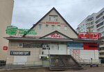 Эконик (Karaidelskaya ulitsa No:2), arama çalışmaları  Ufa'dan