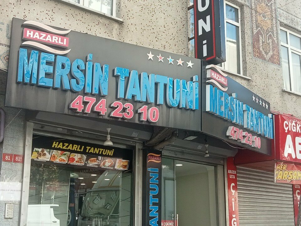 Restoran Hazarlı Mersin Tantuni, İstanbul, foto