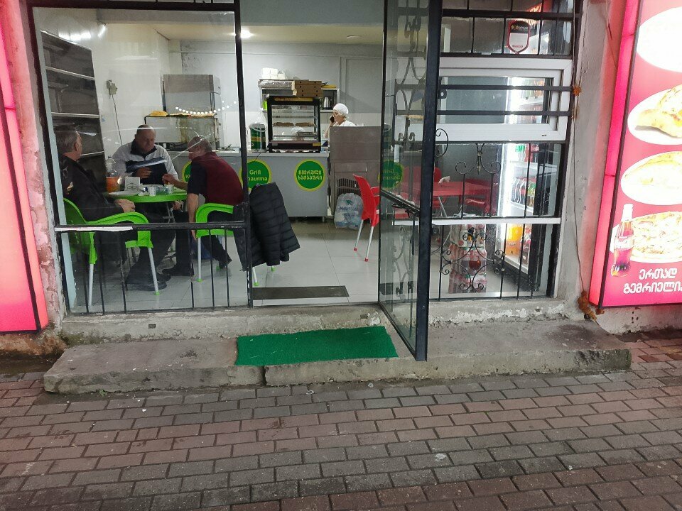 Ekmek fırını საცხობი, Batum, foto