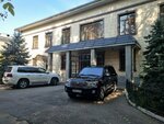 Cpsb Egida (Shokan Walikhanov Street No:63), eğitim merkezleri  Almatı'dan
