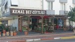 Kemal Bey Çiftliği (Antalya, Muratpaşa, Şirinyalı Mah., 1487. Sok., 34A), süpermarket  Antalya'dan