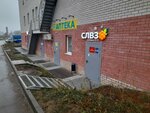 Сыктывкарский ЛВЗ (Paneva Street No:12/1), alkollü içecekler  Syktivkar'dan