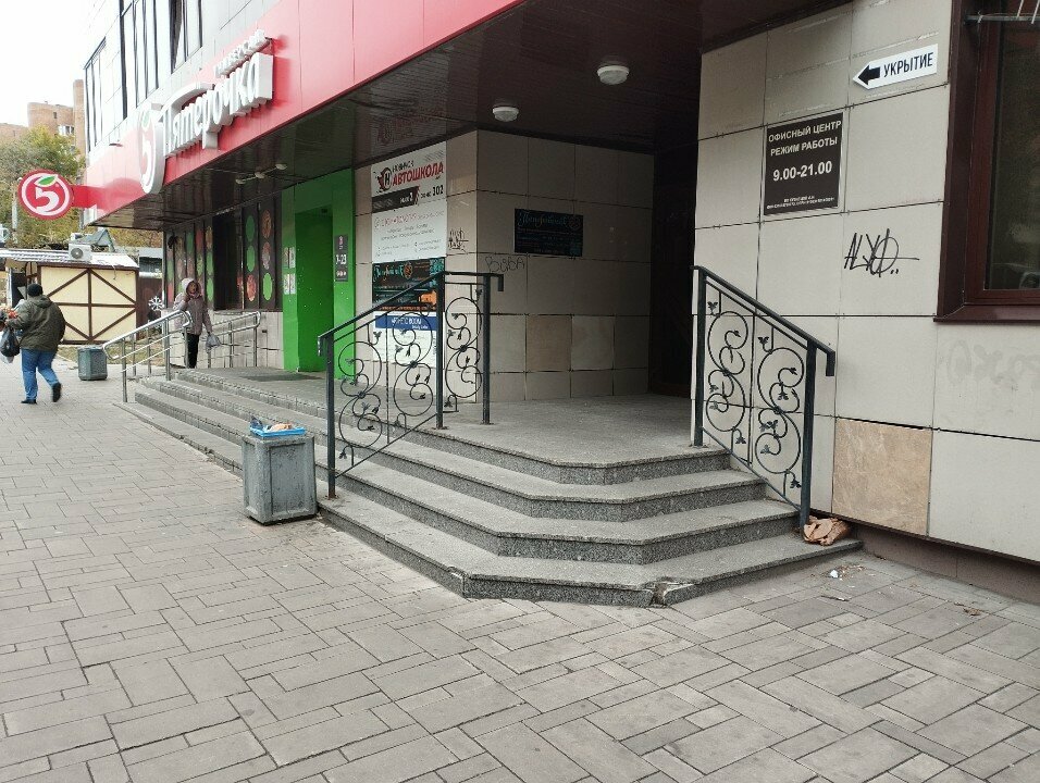 i̇ş merkezi Офисный центр, Samara, foto