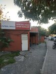 Ayar Halı Saha Spor Tesisleri (İstanbul, Bağcılar, Yanyol Cad., 3), spor alanı  İstanbul'dan