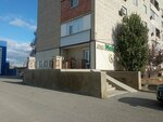 Moldir (Ǵabbas Berǵalıev kóshesі No:53), şekerleme tatlı ve pastacılık ürünleri  Atırav'dan