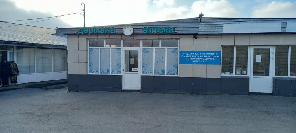 Eczaneler AlvaFarm, Petropavl (Petropavlovsk), foto
