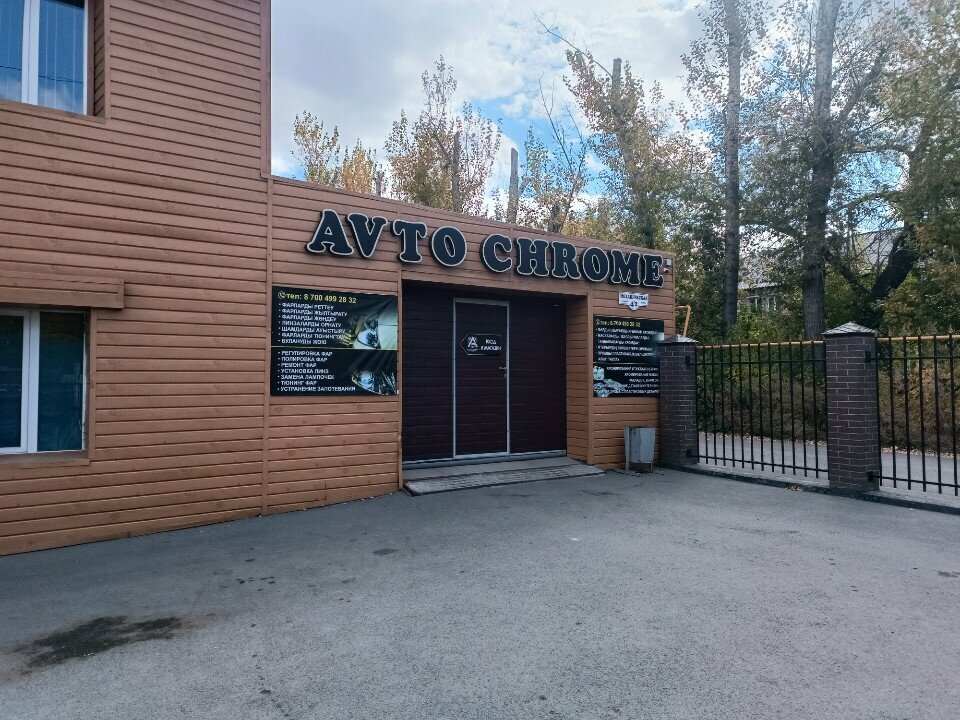 Otomobil servisi Avto Chrom, Karağandı, foto