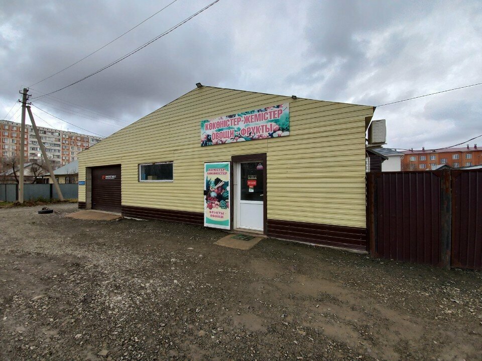 Manavlar Vegetables-Fruits, Kökşetav, foto