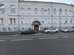 ЦКП Психологическая клиника ИПО КФУ (Levo-Bulachnaya Street No:44/1к3), üniversiteler  Kazan'dan