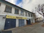 Pro100 (Şuğaev street No:153/2), oto yıkama  Semey'den