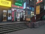Atomy (Tole Bi Street No:260), kozmetik ürünleri ve parfümeri dağıtıcıları  Almatı'dan
