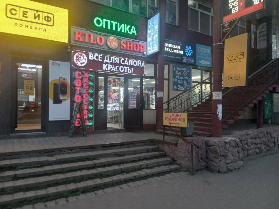 Kozmetik ürünleri ve parfümeri dağıtıcıları Atomy, Almatı, foto