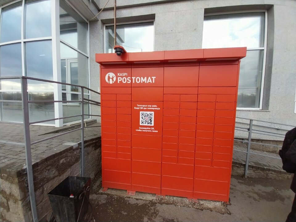 Parsel otomatı Kaspi Postomat, Astana, foto