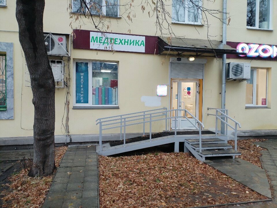 Medikal cihaz firmaları Medtechnika, Çeliabinsk, foto